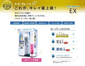 Kazuki Room ～IoT・3Dプリンター・電子工作・CAD・Arduino・Node.js～