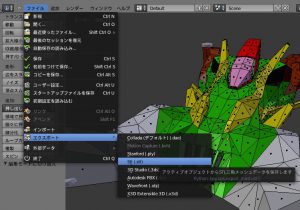 MiniMagicsとBlenderを使用してSTL形式の3Dデータを修正する！【3Dプリンターで出力可能になります！】 – Kazuki Room ～ モノづくりブログ