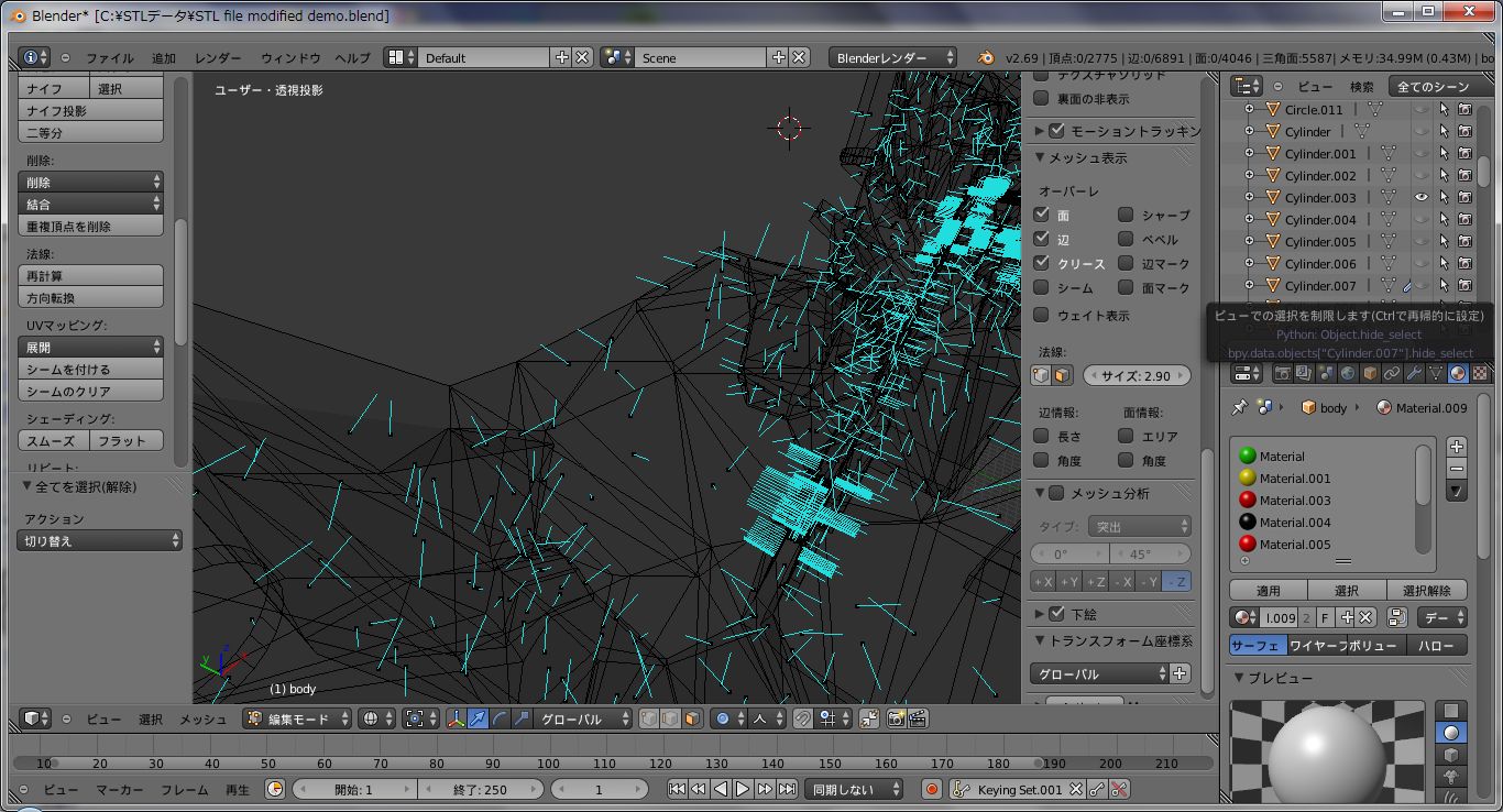 MiniMagicsとBlenderを使用してSTL形式の3Dデータを修正する！【3Dプリンターで出力可能になります！】 – Kazuki Room ～ モノづくりブログ