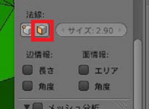 MiniMagicsとBlenderを使用してSTL形式の3Dデータを修正する！【3Dプリンターで出力可能になります！】 – Kazuki Room ～ モノづくりブログ