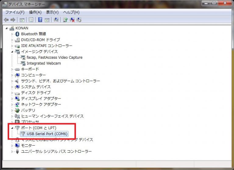 VMwareのシリアルポートに接続する方法 – Kazuki Room ～ モノづくりブログ