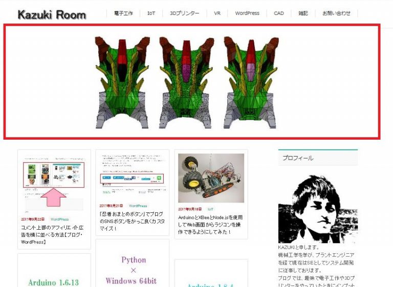 さくらのレンタルサーバの新しいコントロールパネルでGoogle Search ConsoleのTXTレコードを設定する方法 – Kazuki Room ～ モノづくりブログ