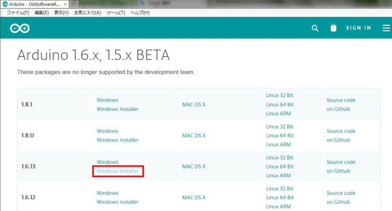 Arduino 1.6.13をWindowsにインストールする方法 – Kazuki Room ～ モノづくりブログ