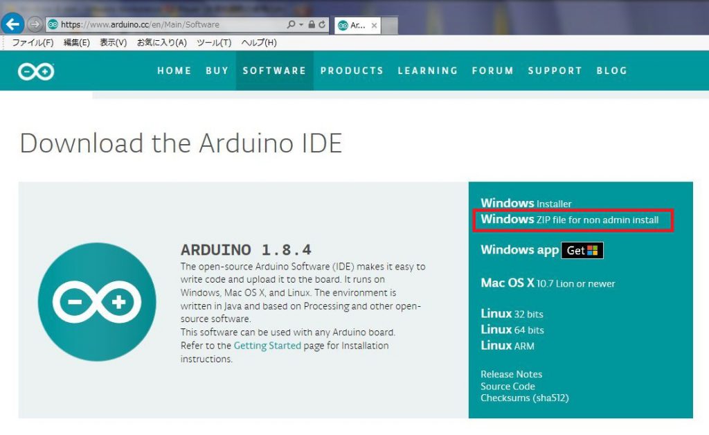 Arduino 1.8.4をWindowsにインストールする方法 – Kazuki Room ～ モノづくりブログ