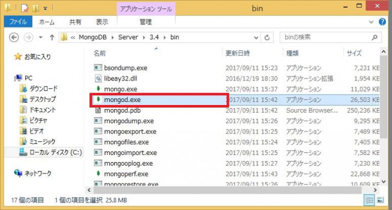 ArduinoとNode.jsで測定したセンサからの値をmongoDBに保存してみたよ！ – Kazuki Room ～ モノづくりブログ