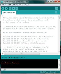 Rubyの「arduino_firmata」を使ってArduinoのLチカをやってみた！ – Kazuki Room ～ モノづくりブログ