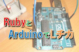 Arduinoを使用した障害物を避けるロボットを作成しました！ – Kazuki Room ～ モノづくりブログ