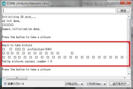 GroveシリアルカメラとArduinoを繋いで写真撮影をしてみる【Connect Grove serial camera and Arduino and try taking ...