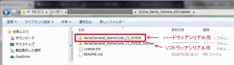 GroveシリアルカメラとArduinoを繋いで写真撮影をしてみる【Connect Grove serial camera and Arduino and try taking ...
