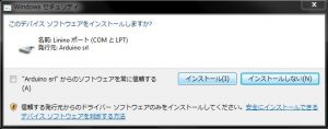 ArduinoMegaのシリアルポートが認識されないときの対応【Correspondence when Arduino Mega serial port is not recognized ...