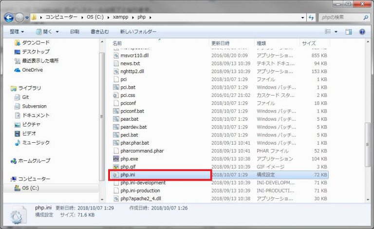 Visual Studio CodeでPHPのデバッグ環境（Windows7）を作ってみた – Kazuki Room ～ モノづくりブログ