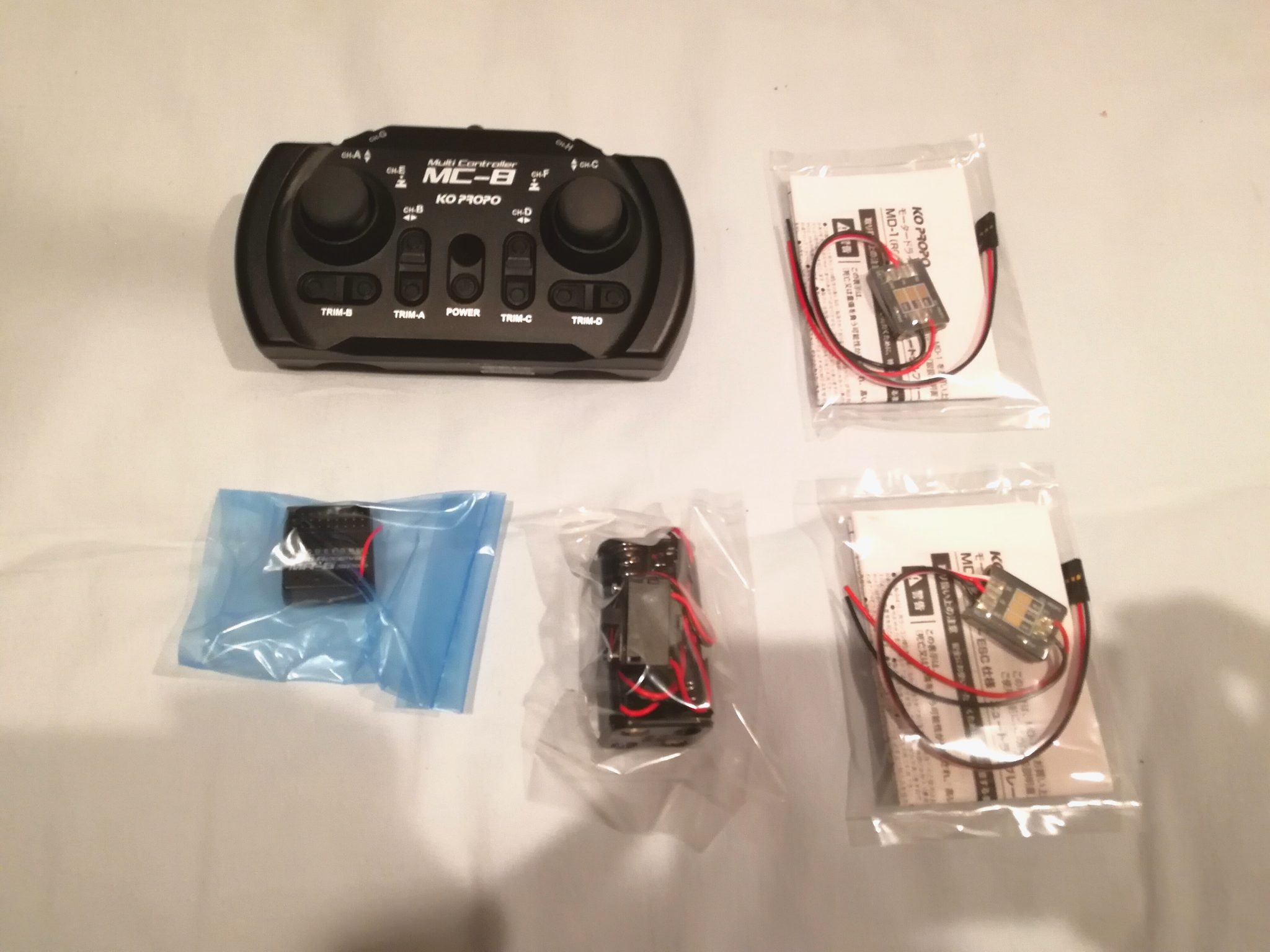 バイクRCをダイソーの材料で自作する方法 – Kazuki Room ～ モノづくりブログ