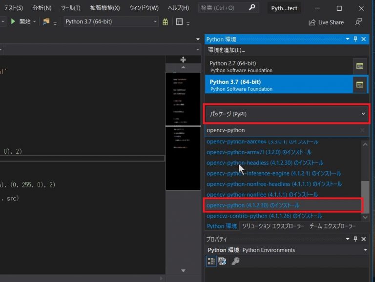 OpenCVとPythonとVisualStudioで顔認識してみる – Kazuki Room ～ モノづくりブログ