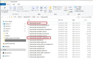 OpenCVとPythonとVisualStudioで顔認識してみる – Kazuki Room ～ モノづくりブログ